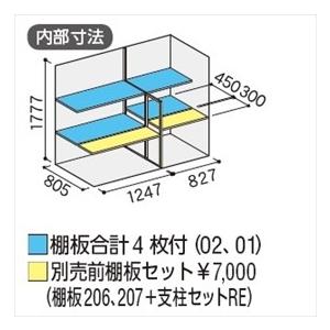 『配送は関東・東海限定』イナバ物置 MJX／シンプリー MJX-219E PS 全面棚タイプ『屋外用収納庫 DIY向け 小型 物置』『追加金額で工事も : 26017406 : エクステリアの ...