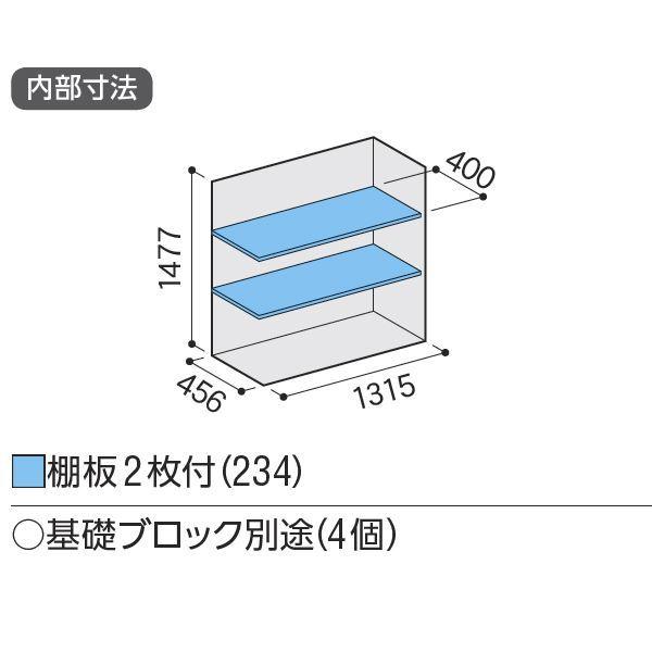 イナバ物置 物置 屋外 おしゃれ 『配送は関東・東海限定』イナバ物置 BJX／アイビーストッカー BJX-135D PS 全面棚タイプ 『屋外用ドア型収納庫 DI : エクステリアのプロキロ ...