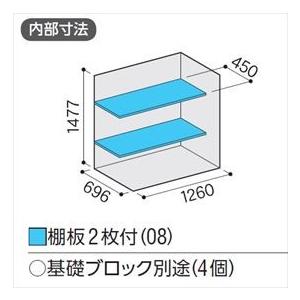 物置 屋外 おしゃれ 『配送は関東・東海限定』イナバ物置 BJX／アイビーストッカー BJX-137D CG 全面棚タイプ 『屋外用ドア型収納庫 DI :26082001:エクステリアのプロ ...