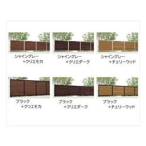 LIXIL フェンス 目隠し フェンスAB YL2型 T-12 H1200 高さ120cm 本体のみ アルミ形材+木調色(ラッピング形材色)『リクシル : エクステリアのプロキロYahoo!店 ...