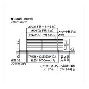 LIXIL フェンス 目隠し フェンスAB YS2型 T-8 H800 高さ80cm 本体のみ アルミ形材+木調色(ラッピング形材色)『リクシル 横 : エクステリアのプロキロYahoo!店 ...