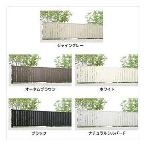 LIXIL フェンス 目隠し フェンスAB TS2型 T-12 H1200 高さ120cm 本体のみ アルミ形材色『リクシル たて 格子 屋外 アルミ : エクステリアのプロキロYahoo!店 ...