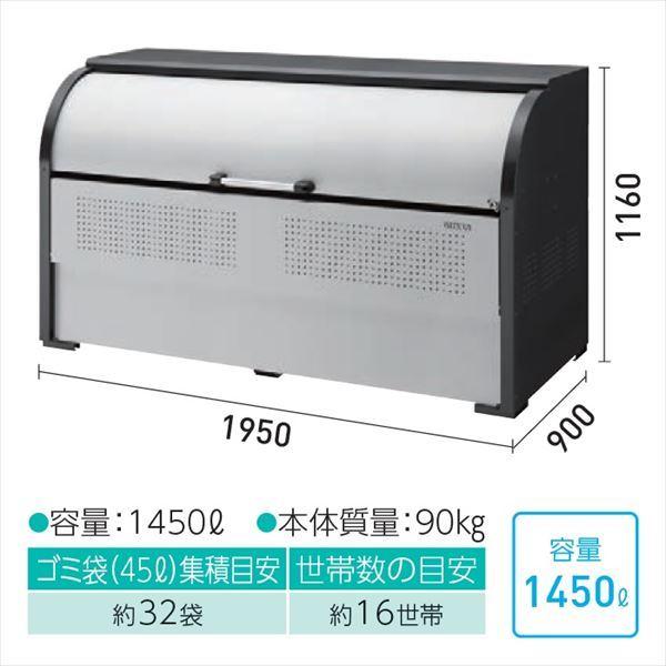 ダイケン クリーンストッカー CKR-1909-2 1450L ゴミ袋集積目安：約32袋 世帯数目安：約16世帯 『ダストボックス ゴミステーション 屋外』 :28889501:エクステリアの ...