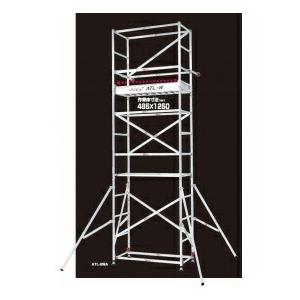 ピカコーポレイション パイプ製足場ハッスルタワー 3段セット ATL-3WB : 31086001 : エクステリアのプロキロYahoo!店 ...