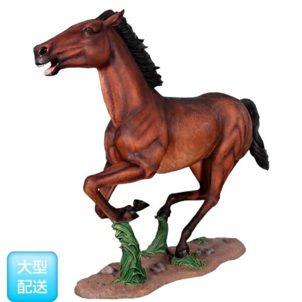 FRP 躍動する馬 / Galloping Horse fr130054 『動物園オブジェ アニマルオブジェ 店舗・イベント向け ...
