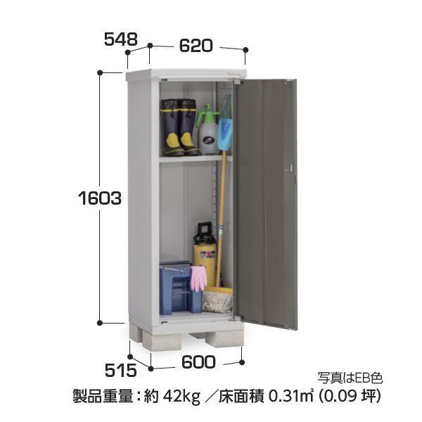 イナバ物置 物置 屋外 おしゃれ 『配送は関東・東海限定』イナバ物置 BJX／アイビーストッカー BJX-065DP PS 全面棚タイプ 『屋外用ドア型収納庫 D : エクステリアのプロキロ ...