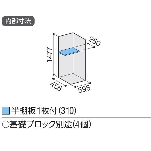 イナバ物置 物置 屋外 おしゃれ 『配送は関東・東海限定』イナバ物置 BJX／アイビーストッカー BJX-065DP PS 全面棚タイプ 『屋外用ドア型収納庫 D : エクステリアのプロキロ ...