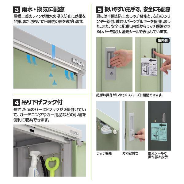 イナバ物置 物置 屋外 おしゃれ 『配送は関東・東海限定』イナバ物置 BJX／アイビーストッカー BJX-065DP PS 全面棚タイプ 『屋外用ドア型収納庫 D : エクステリアのプロキロ ...