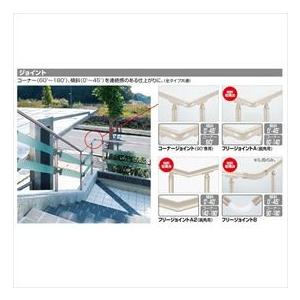 【法人様限定商品 個人宅・現場配送不可】四国化成 手すり セイフティビーム SU型 SU手すり W:12 SU-T12 : エクステリアのプロ ...