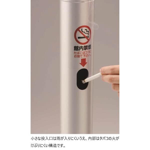 山崎産業(CONDOR) スモーキングポール YNS-100 YS-81L-ID : エクステリアのプロキロYahoo!店 - 通販 - Yahoo!ショッピング