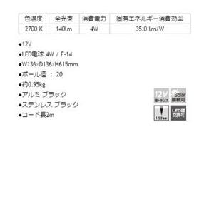 タカショー ガーデンスプレッドライト クラシック HCA-D27K #75136500 『ローボルトライト』 『エクステリア照明 』 : エクステリアのプロキロYahoo!店 - 通販 ...