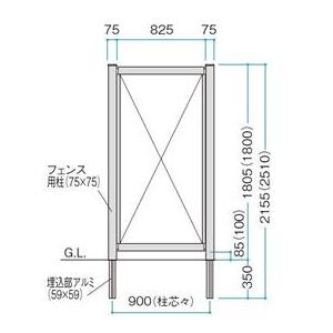 タカショー エバーエコウッド トレリスフェンス プライバシースクエア H1800 ＊柱は別売りです : 61404501 : エクステリアの ...