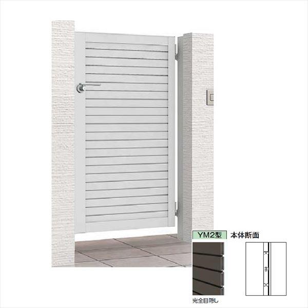 リクシル 開き門扉AB YM2型 07-10 片開き 柱仕様 : エクステリアのプロキロYahoo!店 - 通販 - Yahoo!ショッピング