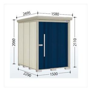物置 屋外 おしゃれ タクボ物置 ND／ストックマン 側面棚 ND-1522Y 一般型 標準屋根 『追加金額で工事可能』 ディープブルー ...