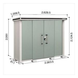 物置 屋外 おしゃれ 受注生産品 ヨドコウ LMD／エルモ LMD-2508 物置 一般型 標準高タイプ 結露低減材付 『追加金額で工事も可能』『屋外 :70515905:エクステリアのプロ ...