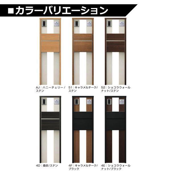 YKKAP ルシアスポストユニット SD01型 インターホン位置/外観左 表札灯タイプ UMB-SD01 ＃表札はネームシール ポストT10型取付用 :99065001:エクステリアのプロキロ ...