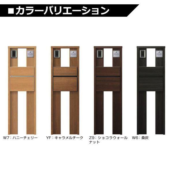 YKKAP ルシアスポストユニット SD01型 インターホン位置/R 演出照明タイプ UMB-SD01 ＃表札はネームシール ポストT10型取付用 :99065501:エクステリアのプロキロ ...