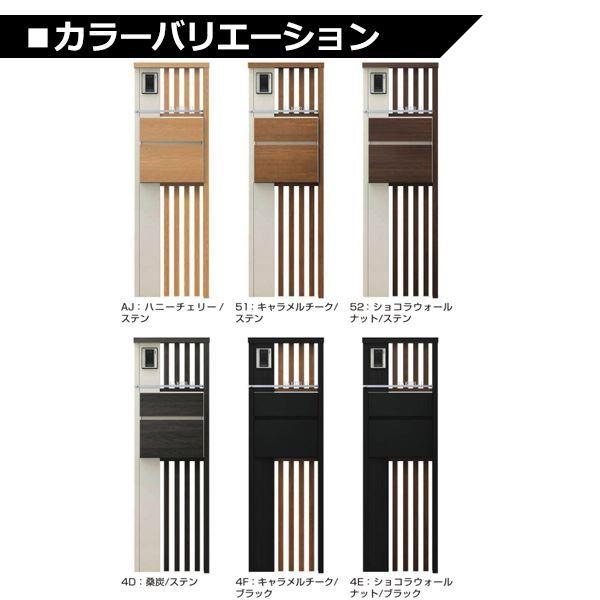 YKKAP ルシアスポストユニット SD02型 インターホン位置/外観左 表札灯タイプ UMB-SD02 ＃表札はネームシール ポストT10型取付用 : エクステリアのプロキロYahoo!店 ...