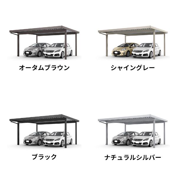カーポートSW LIXIL リクシル 1500タイプ 4台用 横2連棟(2台+2台) 60・60-60型 標準柱使用 遮光 単体4本柱+2本 横材無し 『 カーポート 車庫 ガレージ ...