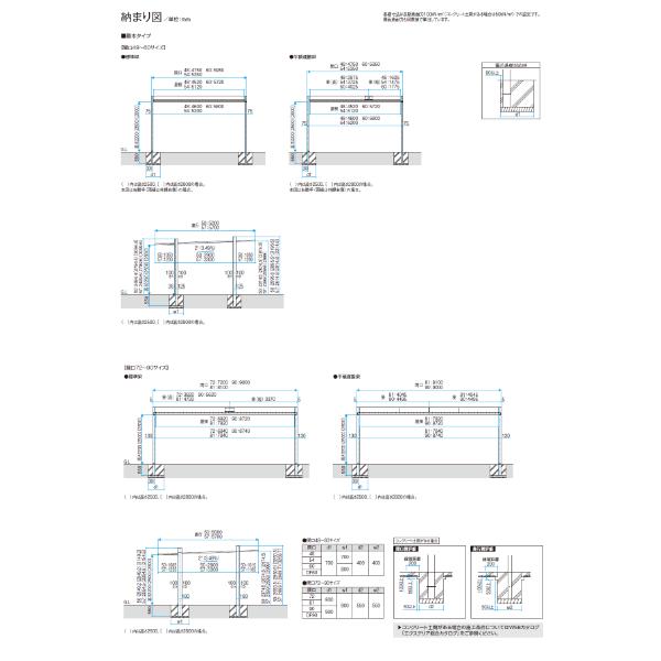 三協アルミ F2 エフツー 2台用 基本タイプ 5048 H22 天井材：形材色 柱4本 『 カーポート 車庫 ガレージ 』 : エクステリアのキロYahoo!店 - 通販 - Yahoo ...