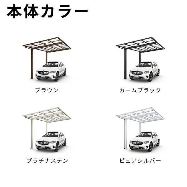 YKK AP 全国配送 YKKAP カーポート エフルージュ FIRST (ファースト) 600タイプ 3台用 単体セット 57-72M H25柱 遮光ポリカーボネート板 アルミ色 ...
