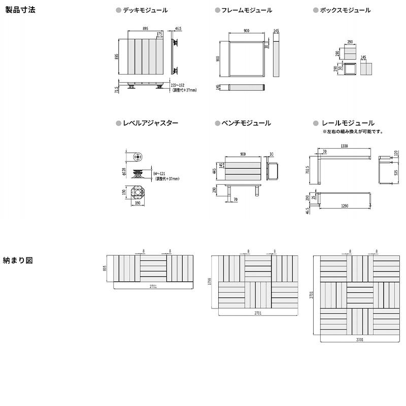 LIXIL（リクシル） ウッドデッキ 人工木 セット Module Garden モジュールガーデン 組み合わせ例1 幅 370 cm 奥行 180 cm : エクステリアのキロYahoo!店 ...