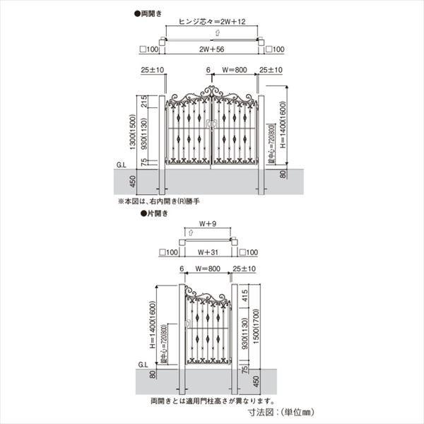 YKKAP シャローネ門扉 EB02型 親子開き 門柱仕様 04・08-14 TMC-EB02 : エクステリアのキロYahoo!店 - 通販 - Yahoo!ショッピング