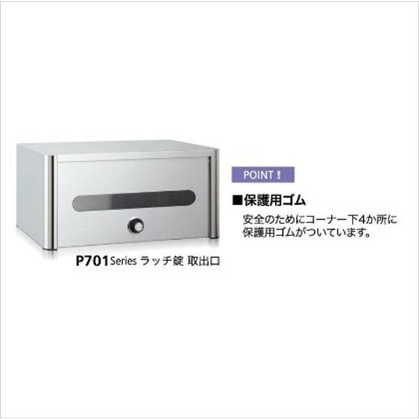 コーワソニア オールステンレスポスト P701シリーズ 静音ラッチ錠仕様 P701K : エクステリアのキロYahoo!店 - 通販 ...