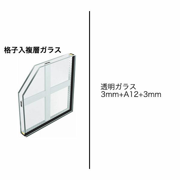 内窓 diy キットYKKAP プラマードU 引違い窓(2枚建) 格子入複層ガラス 透明ガラス 3mm+A12+3mm 幅 550mm 〜 1000mm 高さ 267mm 800mm ...