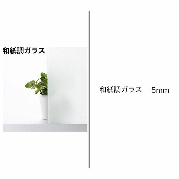 内窓 diy キット YKKAP プラマードU 引違い窓(2枚建) 和紙調ガラス 5mm 幅 550mm 〜 1000mm 高さ 250mm 800mm : エクステリアのキロYahoo!店 ...