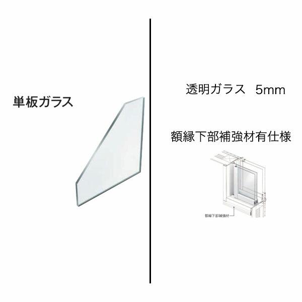 YKKAP プラマードU 浴室用 引違い窓(2枚建) ユニットバス用 単板 額縁下部補強材有仕様 透明ガラス 5mm W 550mm 〜 1000mm H 801mm 1200mm ...