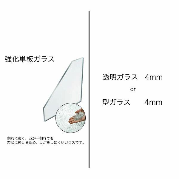 YKKAP プラマードU 浴室用 引違い窓(2枚建) ユニットバス用 強化単板 額縁下部補強材無仕様 透明 4mm/型 4mm W 550mm 〜 1000mm H 801mm 1200mm ...