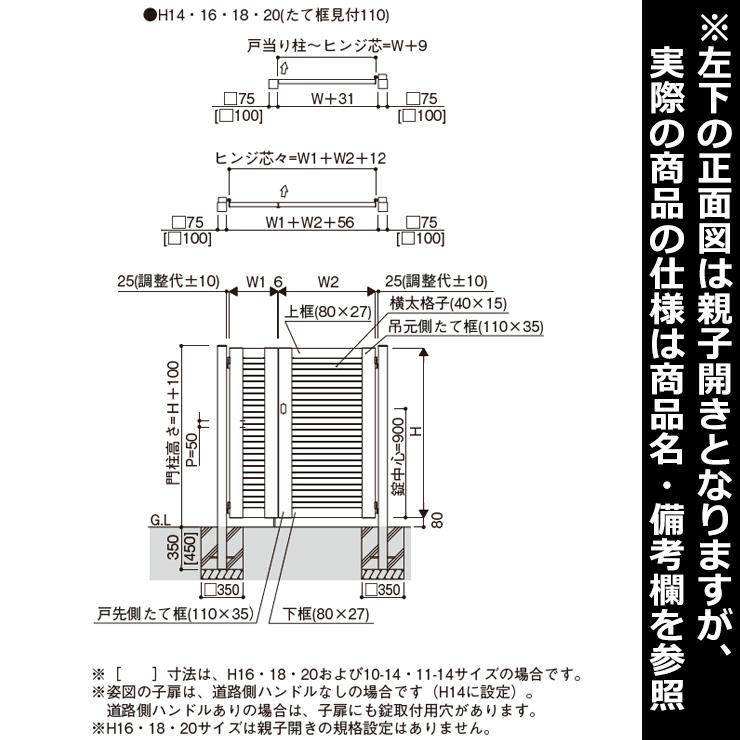 YKKAP ルシアス門扉YS1型 両開き 門柱仕様 08-14 内開き仕様 UME-V-YS1 複合カラー : エクステリアのキロYahoo ...