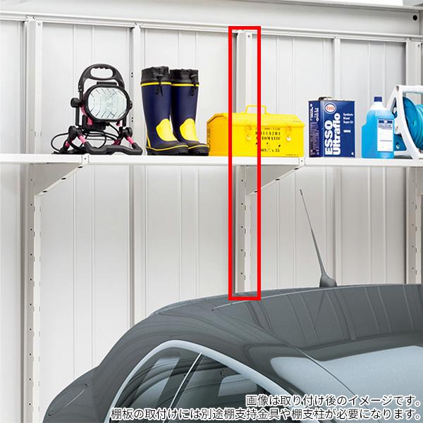 イナバ物置 ARCIA FIT アルシアフィット オプション 棚支柱 DH(1) タイプ：H 種類：DHD 11 HM-2575 : 19716301 : エクステリアのキロYahoo!店 ...