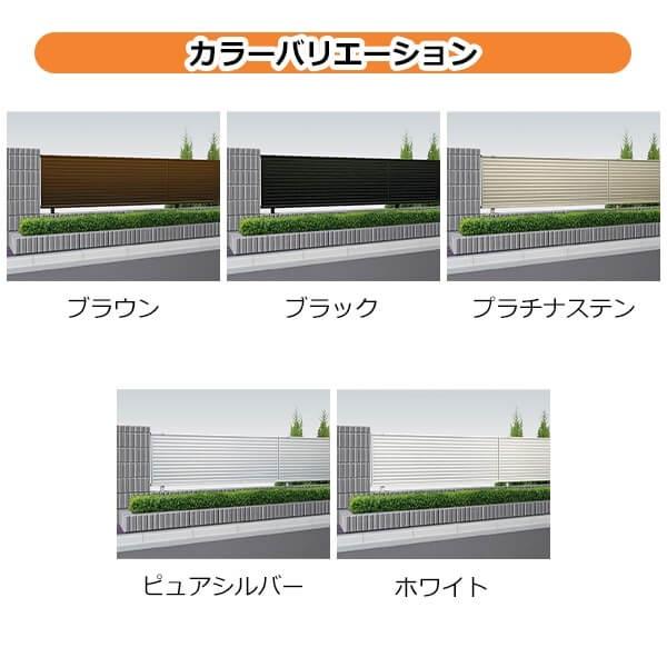 YKK AP フェンス 目隠し シンプレオフェンスYS3型 T80 H800 高さ80cm 本体のみ 『YKKap 横 格子 スリット 屋外 アルミ 庭 d : エクステリアのキロYahoo ...