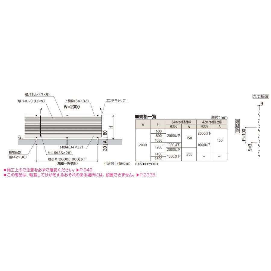 YKK AP フェンス 目隠し シンプレオフェンスYL1型 T100 H1000 高さ100cm 本体のみ 『YKKap 横 格子 ルーバー 屋外 アルミ : エクステリアのキロYahoo!店 ...
