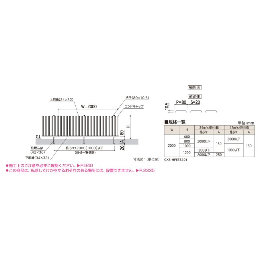 YKK AP フェンス 目隠し シンプレオフェンスTS2型 T60 H600 高さ60cm 本体のみ 『YKKap たて 格子 スリット 屋外 アルミ 庭 : エクステリアのキロYahoo!店 ...