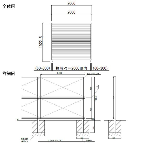 YKK AP フェンス 目隠し diy 【13F型の後継品】 YKKAP 目隠しフェンス シンプレオフェンス YL1型 1スパンセット 距離 2m × 高さ 192cm フェンス2段 ...