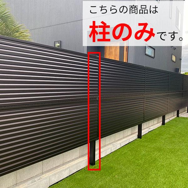 キロスタイル 木調目隠しフェンス 2段支柱 T190 : エクステリアのキロYahoo!店 - 通販 - Yahoo!ショッピング