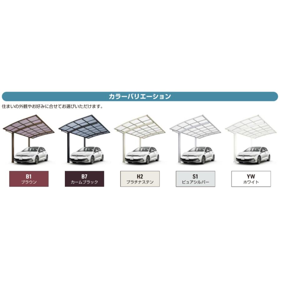 全国配送 YKK YKKAP アリュース キャップ 600タイプ 奥行延長セット J57・14-30 H28 熱線遮ポリカーボネート板 : 19993501 : エクステリアのキロYahoo ...