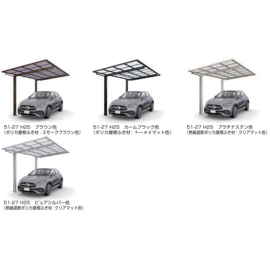 全国配送 YKK YKKAP エフルージュ FIRST 600タイプ 1台用 単体セット Vo=36m/s 51-24 H25 一般ポリカーボネート板 : 19994201 : エクステリアの ...