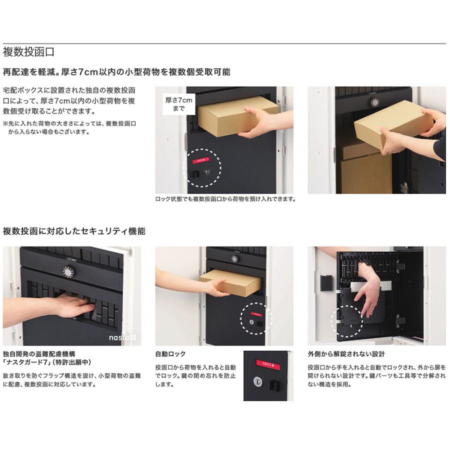 Nasta Box + POST 門柱タイプ 宅配ボックス:Lサイズ 前入前出 木目色 / インターホンボックス:LED照明付 / 支柱:LED照明付 シルバー インターホン別売 ...