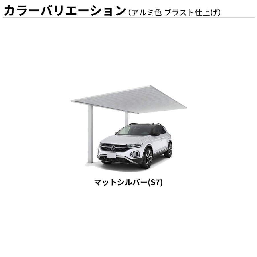 車庫 ガレージ カーポート 1台 全国配送 YKK YKKAP カーポート プレーンルーフ 600タイプ 1台用 単体セット 54-30 H22 アルミ色 ブラスト仕上げ : 20281801 ...