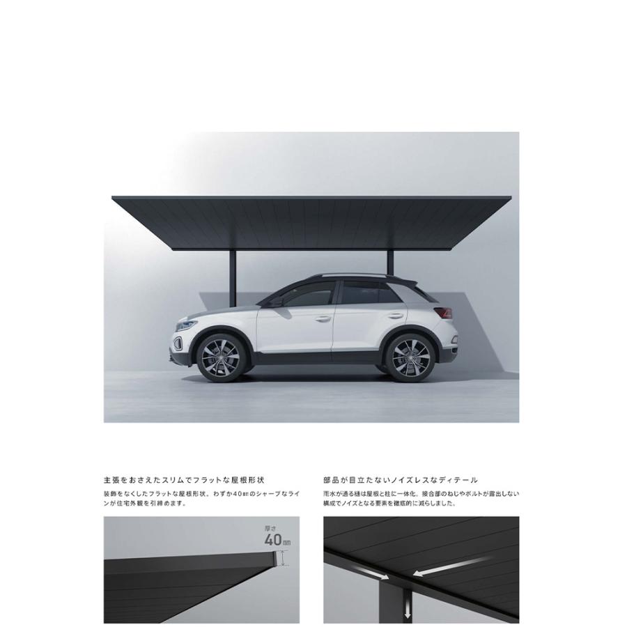 車庫 ガレージ カーポート 1台 全国配送 YKK YKKAP カーポート プレーンルーフ 600タイプ 1台用 単体セット 54-30 H22 アルミ色 ブラスト仕上げ : 20281801 ...