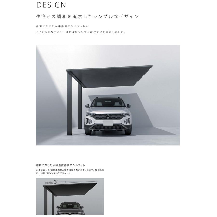 YKK AP 車庫 ガレージ カーポート 1台 全国配送 YKKAP プレーンルーフ 600タイプ 1台用 単体セット 50-30 H22 アルミ色(ツートーン) アルマイト仕上げ ...