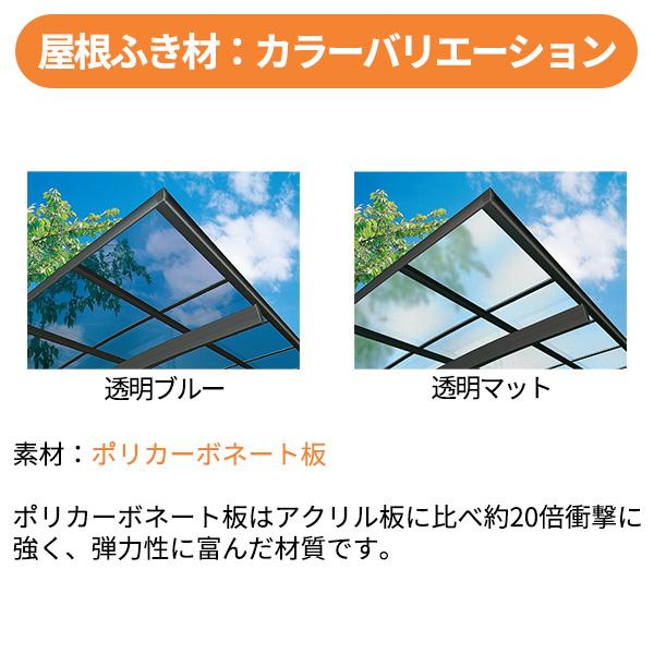 カーポート 車庫 ガレージ 全国配送 キロスタイルカーポート2 タイプF 単体セット 1台用 51-27H H22 ハイルーフ柱 一般ポリカーボネート : エクステリアのキロYahoo!店 ...
