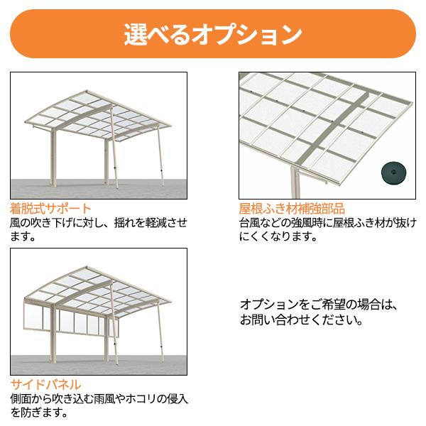 カーポート 車庫 ガレージ 全国配送 キロスタイルカーポート2 タイプF 単体セット 1台用 51-27H H22 ハイルーフ柱 一般ポリカーボネート : エクステリアのキロYahoo!店 ...
