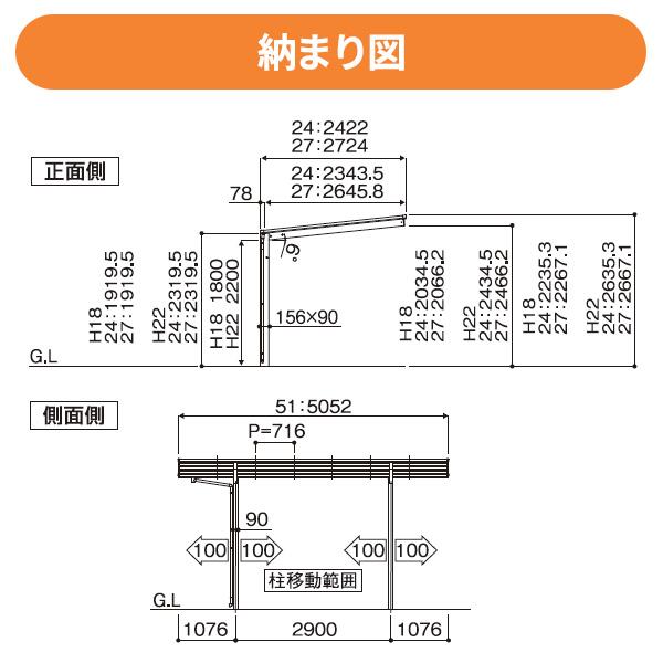 カーポート 車庫 ガレージ 全国配送 キロスタイルカーポート2 タイプF 単体セット 1台用 51-27H H22 ハイルーフ柱 一般ポリカーボネート : エクステリアのキロYahoo!店 ...