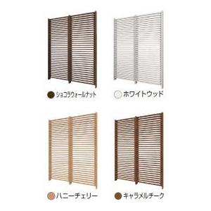 YKK リレーリアフェンス1N型（横格子） メーターモジュール （本体＋柱）セット 連結用 H23FJ TPS-F31N 木目カラー ...