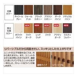 タカショー リバーシブルユニット用オプション H1800用角柱 センター （30×60） 『アルミフェンス 柵』 ラッピングカラー ...